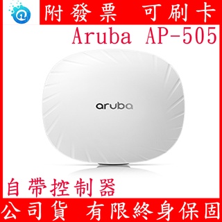 Aruba AP505 企業級 商用 無線基地台 Controller AP mash 吸頂式 AP-505 無線分享器 | 蝦皮購物