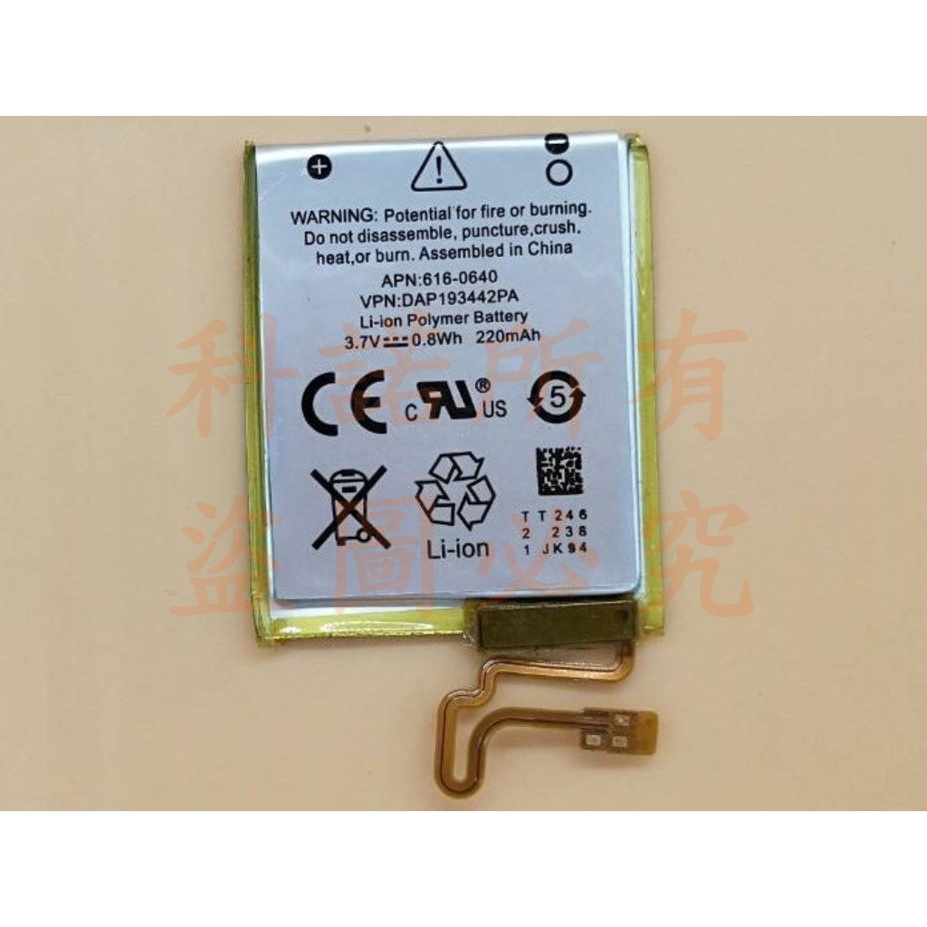 科諾-台灣出貨 全新 A1446 電池 適用 蘋果 IPod Nano7 616-0640 #H040E | 蝦皮購物