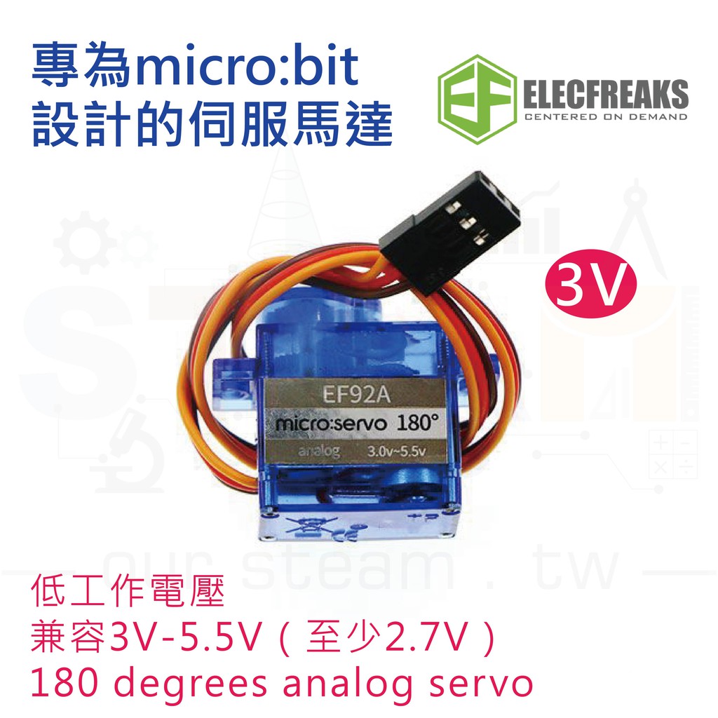 micro:bit 專用伺服馬達 最低電壓2.7V micro bit servo 180度 analog servo | 蝦皮購物