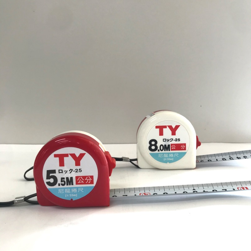 ★我家貓賣五金★ TY捲尺 米尺 「公分尺」 寬25mm*長5.5m/長8.0m | 蝦皮購物