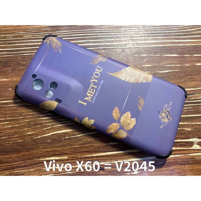 Vivo X50E X60 Pro X60Pro V2045 V2046 V1930手機殼 | 蝦皮購物
