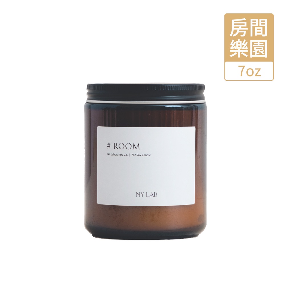 【NY LAB 紐約實驗室】NY LAB 手工香氛蠟燭 Room 房間樂園 7oz | 蝦皮購物