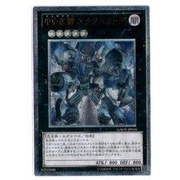 日10 GAOV-JP050 甲蟲裝機 超巨大鹿角鍬形蟲 (浮雕) | 蝦皮購物