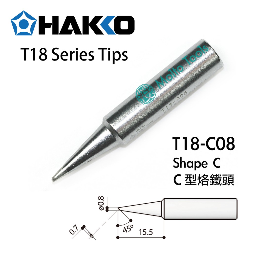 〖伍金〗日本原裝 HAKKO T18-C08 C型 0.8C 原廠 烙鐵頭 FX-888D FX-600 適用 | 蝦皮購物