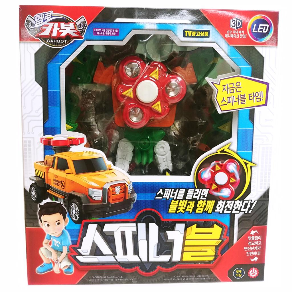 (阿谷小舖) Hello CARBOT CARBOT SPINNABLE 衝鋒戰士 旋風史賓 台灣代理公司貨 | 蝦皮購物