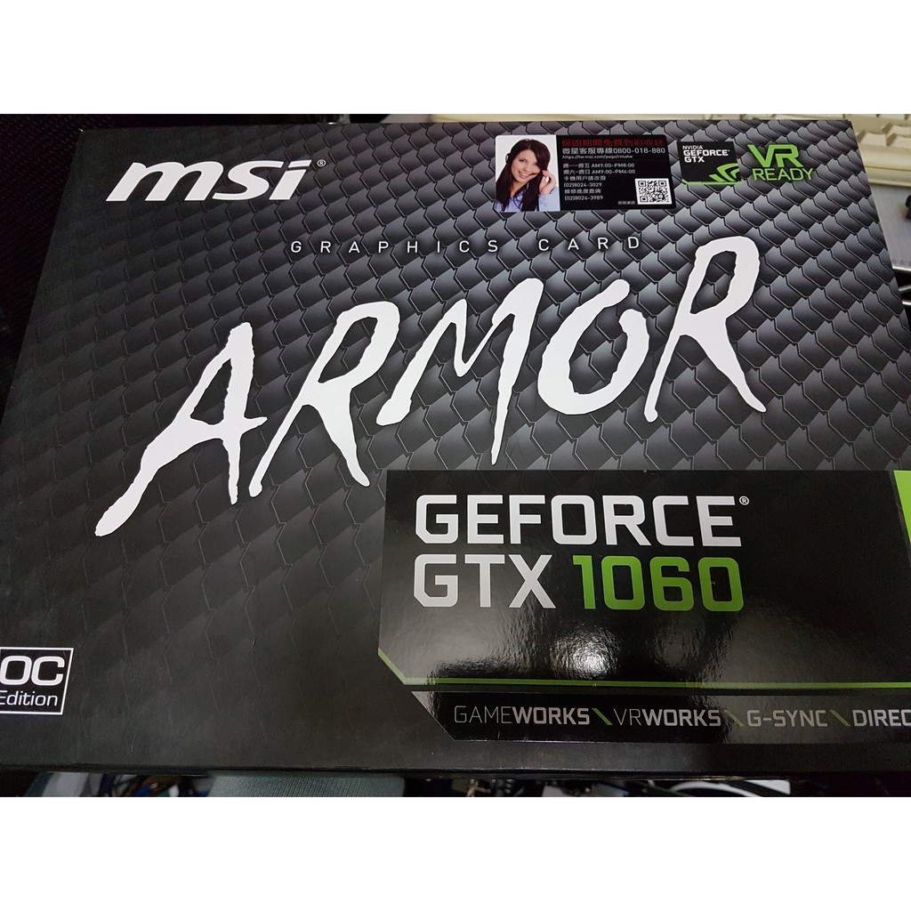 微星 MSI GTX1060 ARMOR 6G OCV1 | 蝦皮購物