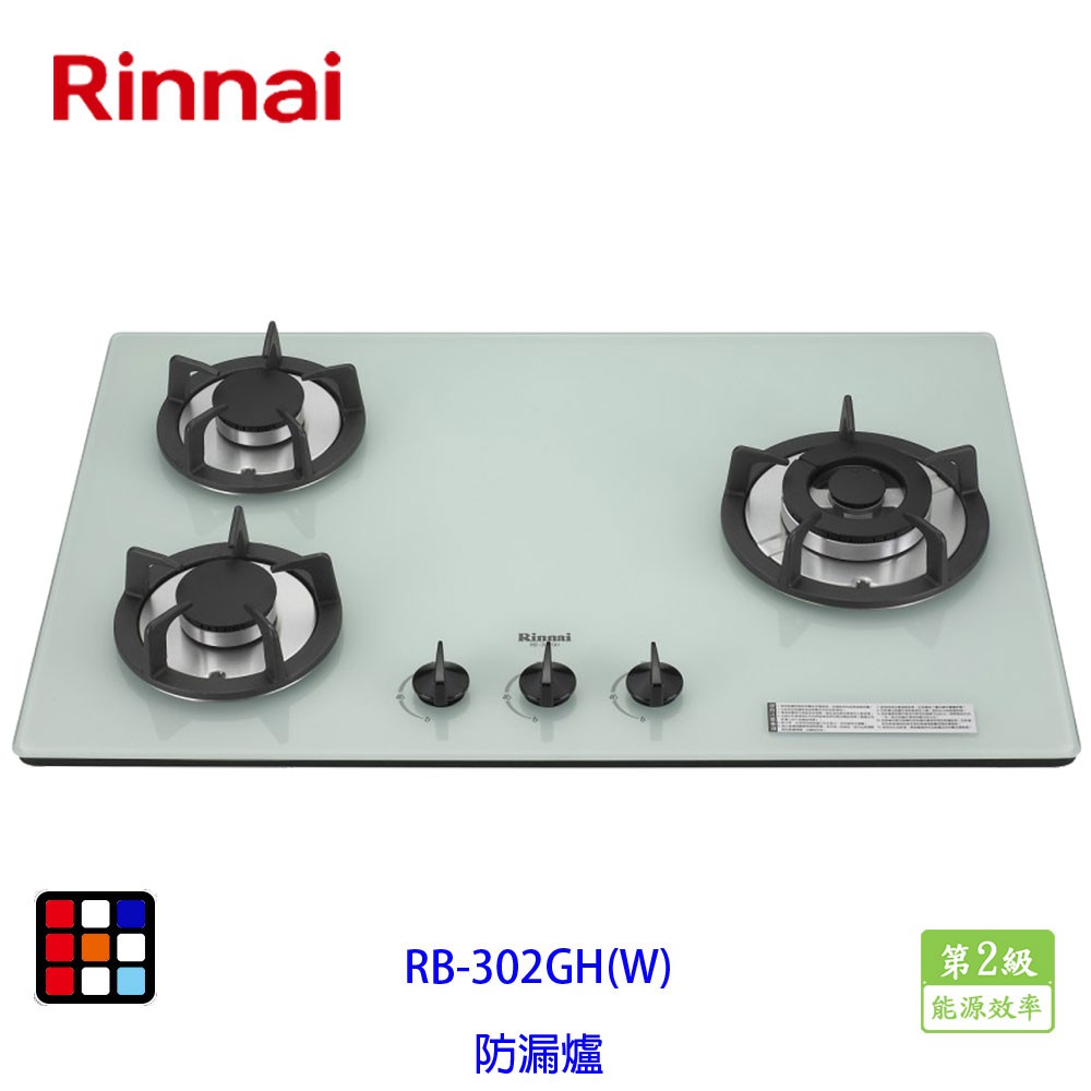 林內牌 RB-302GH(W) 檯面式防漏三口爐(鑄鐵爐架) 白色強化玻璃面板 瓦斯爐 | 蝦皮購物