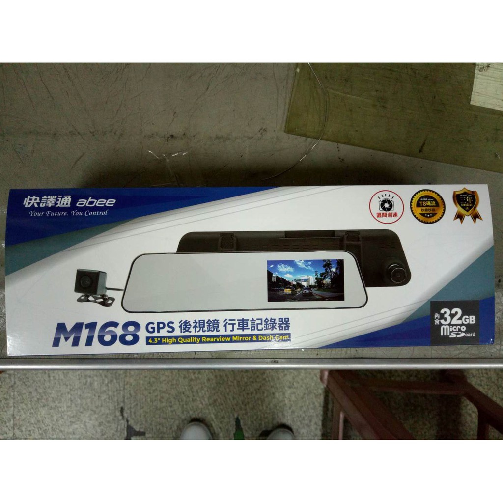 abee 快譯通 M168(M368) GPS 後視鏡 行車記錄器 32GB | 蝦皮購物