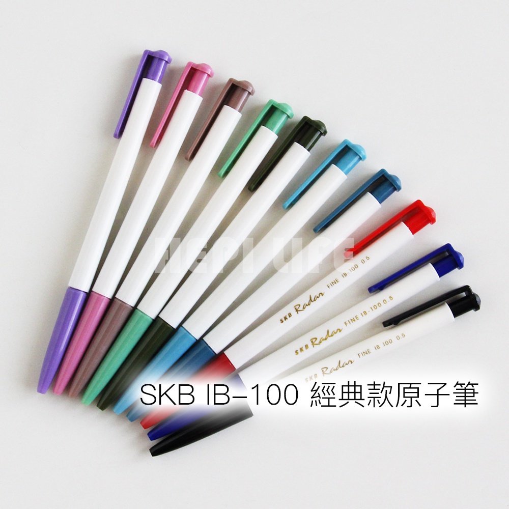 SKB IB-100 自動原子筆 0.5mm 原子筆 新色 莫蘭迪色 莫蘭迪 O 238 200 B 1005 A | 蝦皮購物