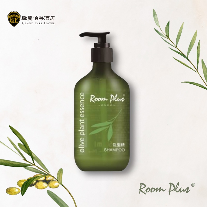 【飯店專用】Room Plus 橄欖系列\沐浴精\洗髮精\潤膚乳 | 蝦皮購物