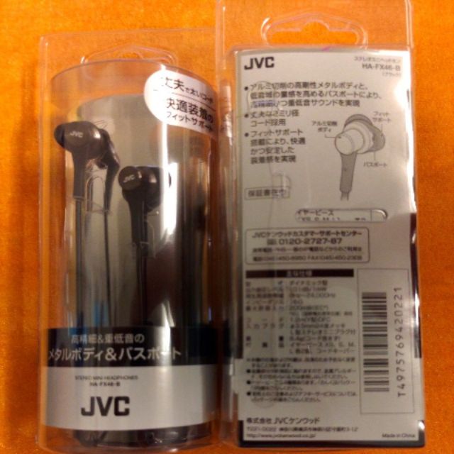 日本 JVC HA FX46 黑色 高級耳機 聲寶 折疊傘 | 蝦皮購物