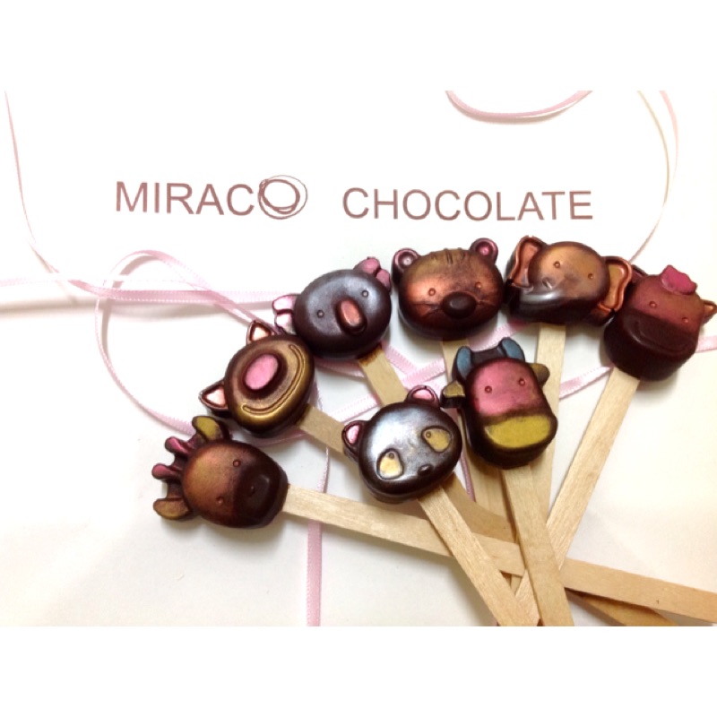 動物主題手工巧克力棒/各式動物造型/攪拌棒/客製化/米若克／公關公司活動禮/婚禮小物／情人節巧克力／生日禮／道歉禮／告白 | 蝦皮購物