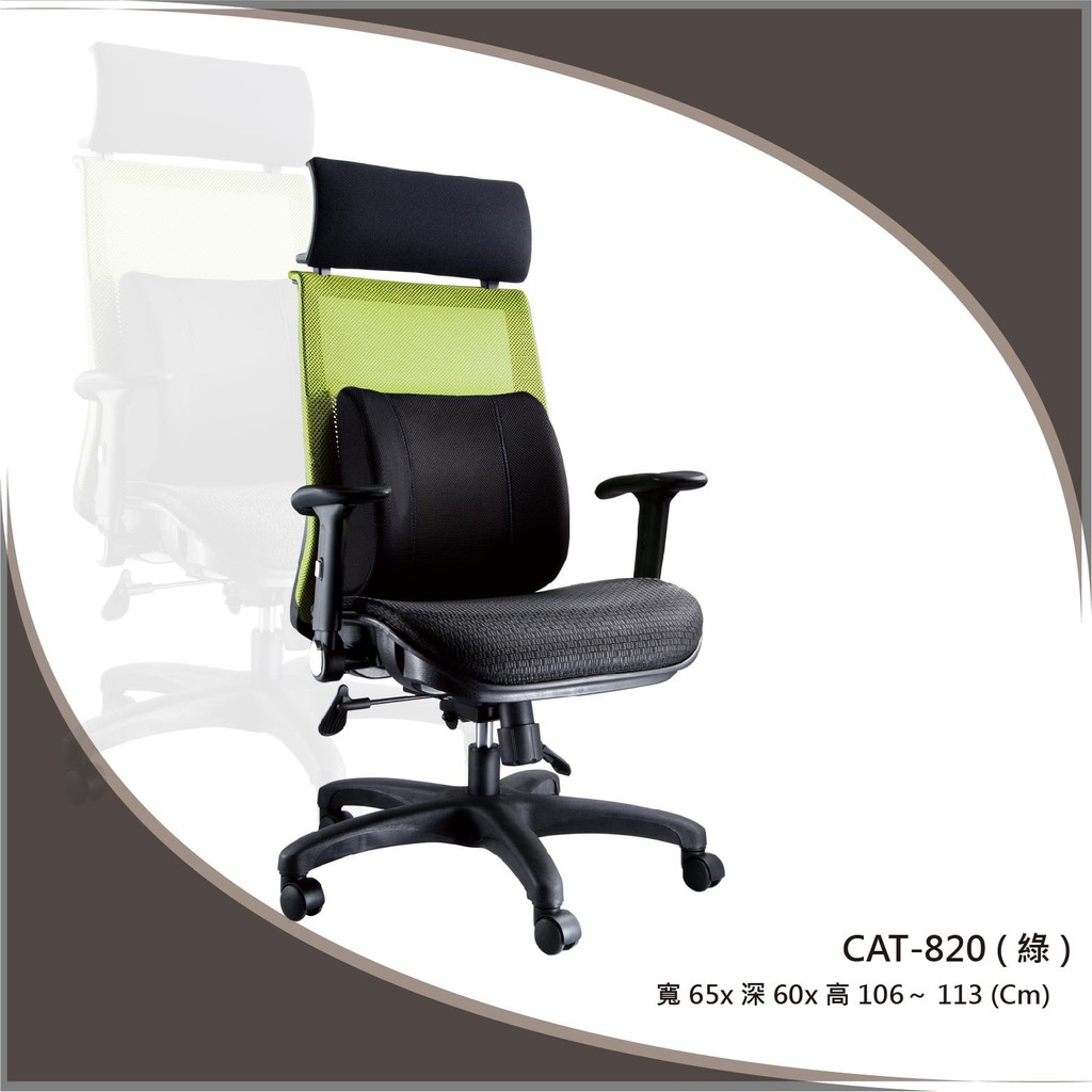 【勁媽媽】CAT-820 綠色電腦椅 職員椅 辦公椅 氣壓型 辦公室 傢俱 | 蝦皮購物