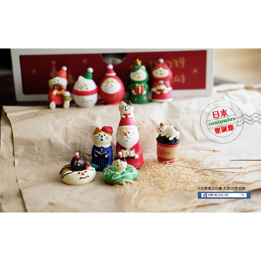 DECOLE concombre 2020年聖誕節款 | 蝦皮購物