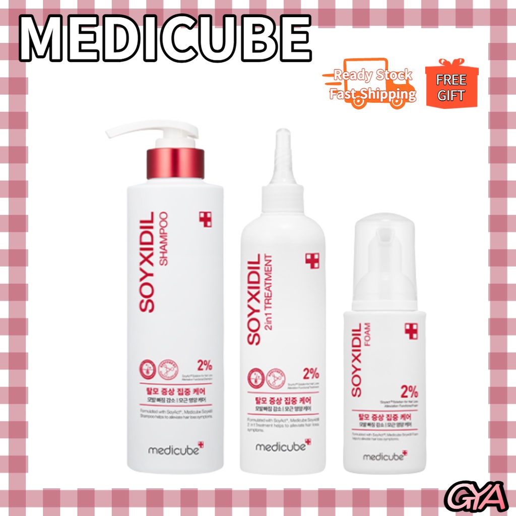 韓國直送 [MEDICUBE] Soyxidil 3種脫髮功能護髮 | 蝦皮購物