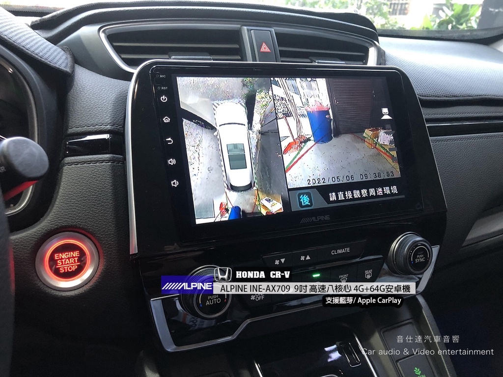 音仕達汽車音響 ALPINE INE-AX709 INE-AX710 9吋/10吋安卓機 高速8核心 4+64 公司貨 | 蝦皮購物