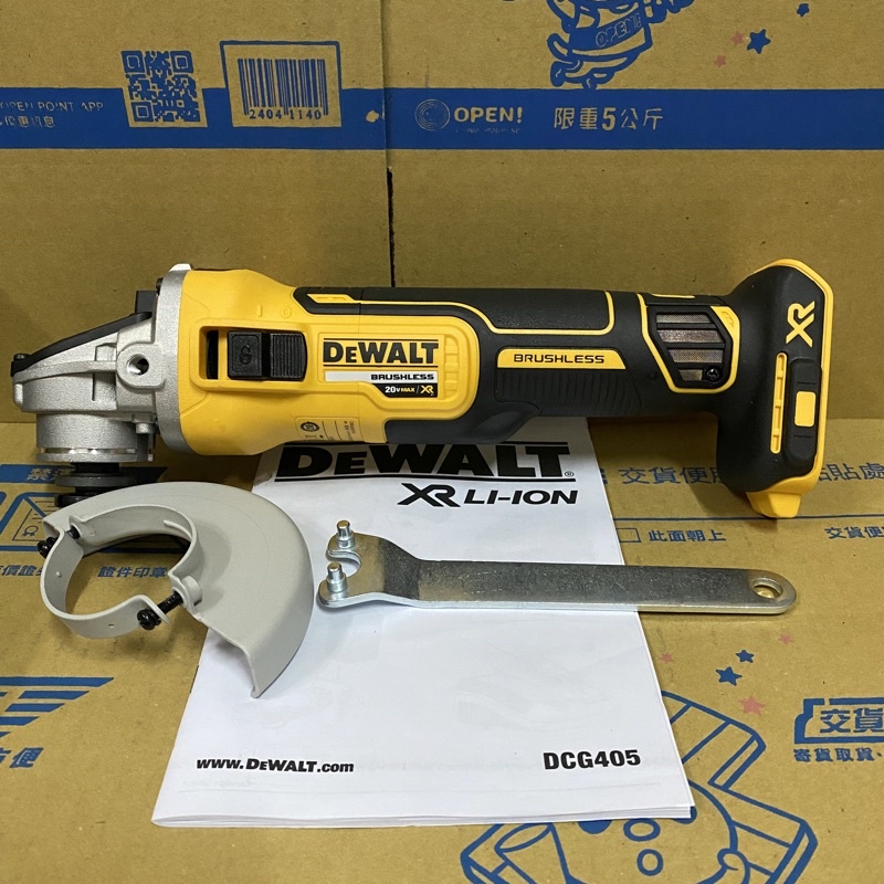 🌀含稅🌀全新得偉DeWALT 20V DCG405 4吋、5吋無刷砂輪機 水貨/公司貨 | 蝦皮購物