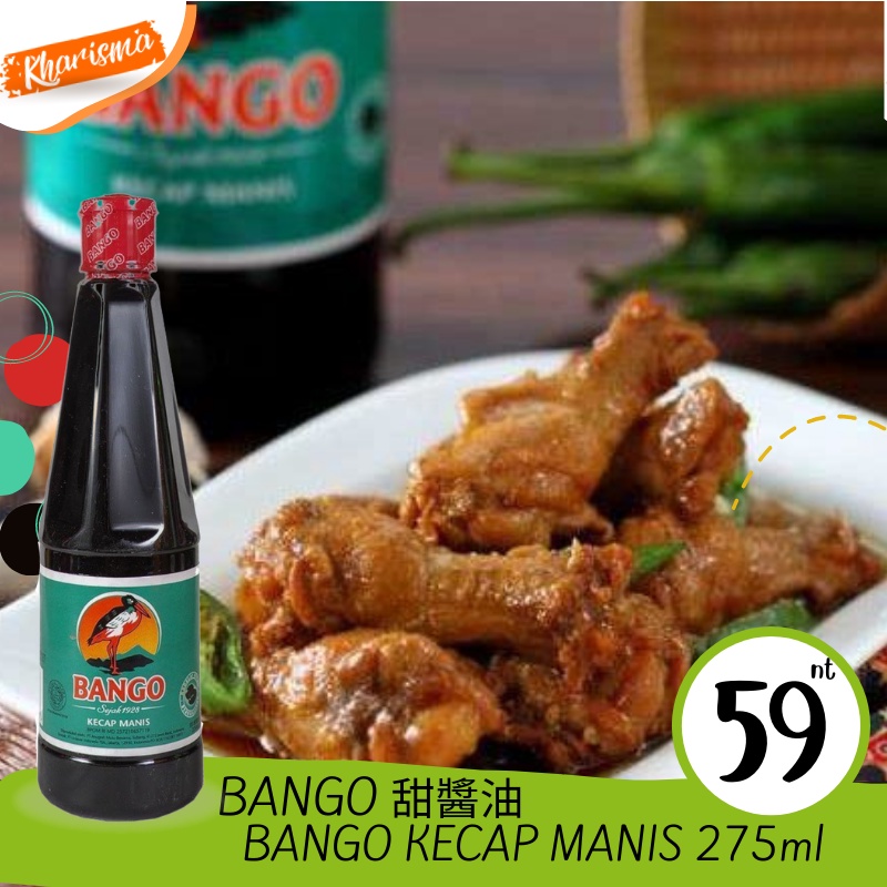 24H快速出貨 🔥現貨🔥 印尼 BANGO KECAP MANIS 白鶴 甜醬油 275ml | 蝦皮購物