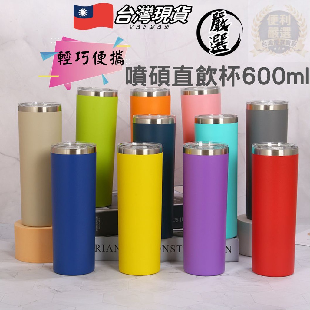便利嚴選 600ml保溫瓶 304不鏽鋼杯 冰壩杯 保溫杯 不鏽鋼水壺 304保溫杯月 | 蝦皮購物