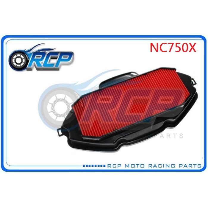 RCP H7012 空濾 NC750 X NC 750 X 2014~2020 空濾 台製 外銷品 1715 | 蝦皮購物