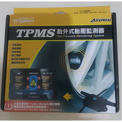 TRYWIN TPMS 胎外式胎壓偵測器 胎壓器 | 蝦皮購物