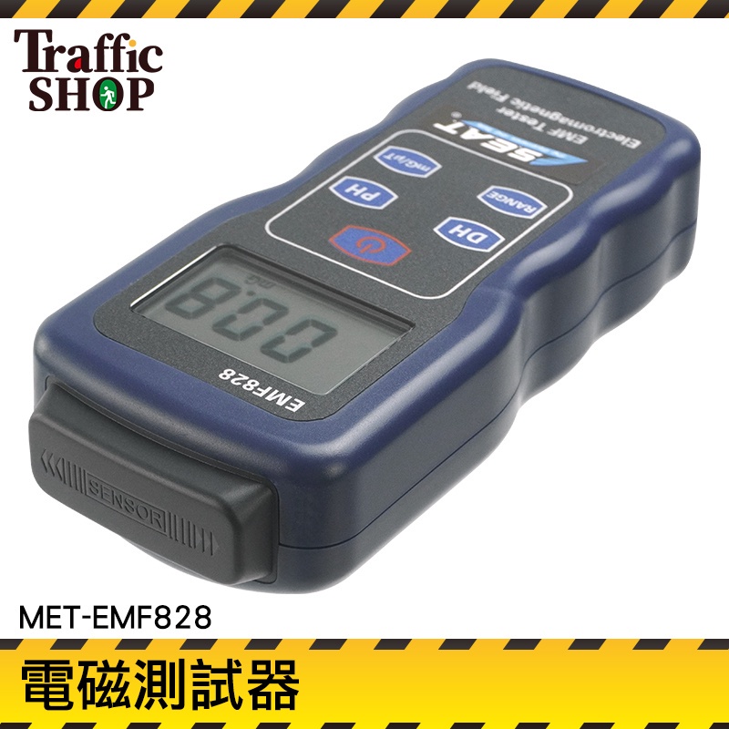 《交通設備》低頻磁場 電磁波測試器 低頻電場 MET-EMF828 電磁波檢測 輻射監測儀 專業電磁波 磁場強度測量 | 蝦皮購物