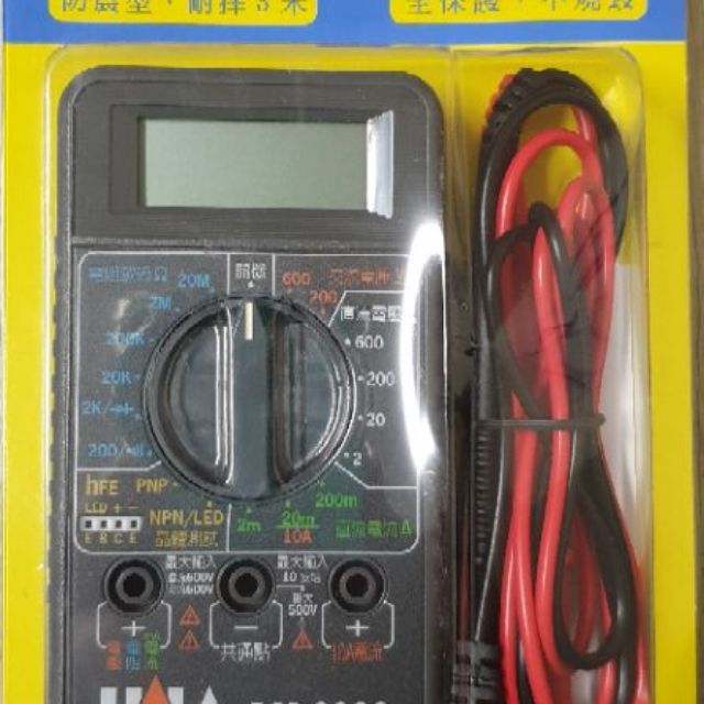 (當天出貨) HILA DM-3000 多功能電子式 數字 三用電表 耐震 電錶線 電表線 | 蝦皮購物