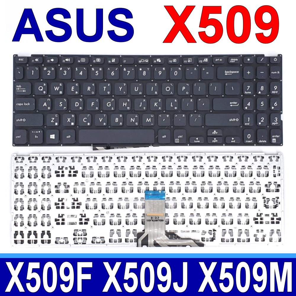 ASUS 華碩 X509 黑色 注音 筆電鍵盤 X509FL X509J X509JB X509JP X509M | 蝦皮購物