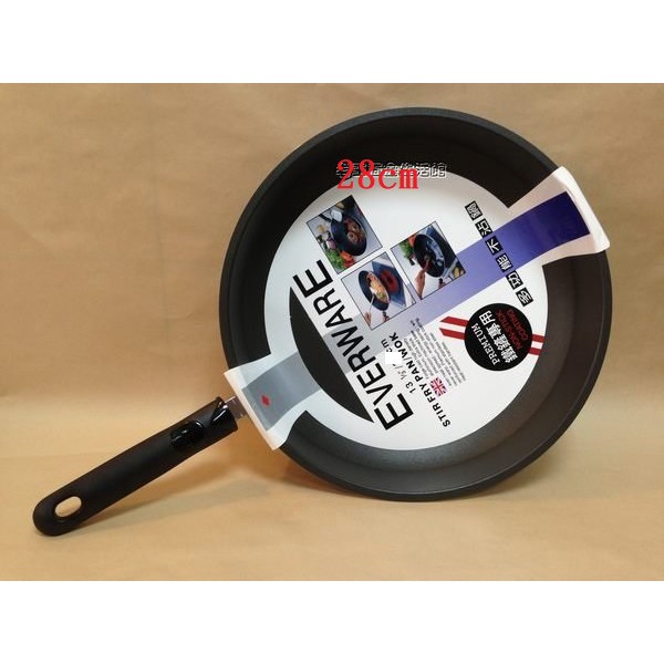 [自由五金]EVERWARE 28cm(較高) 平底 手工鑄造 炒鍋 可用鐵鏟 炒菜鍋 不沾鍋 平底鍋 | 蝦皮購物