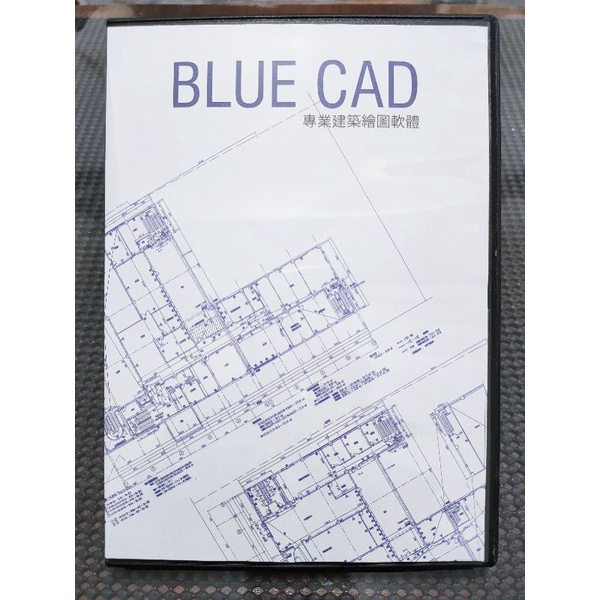 BLUE CAD 專業建築物繪圖軟體 新品上架 | 蝦皮購物