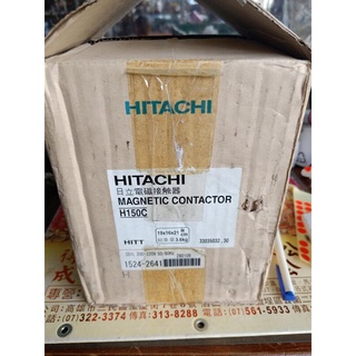 HITACHI H150C 電磁接觸器 日立 AC200-220V | 蝦皮購物