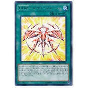 【DCT_緣夢の城】遊戲王 DOCS-JP054 RUM-突襲之力 銀字 90-95分 | 蝦皮購物