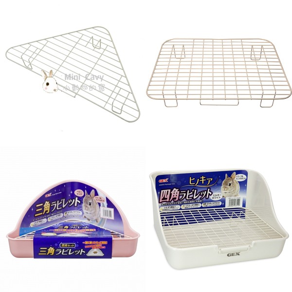 Mini Cavy♥ GEX 便盆替換網片 三角 長方 正方 便盆網片替換網 便盆底網 | 蝦皮購物
