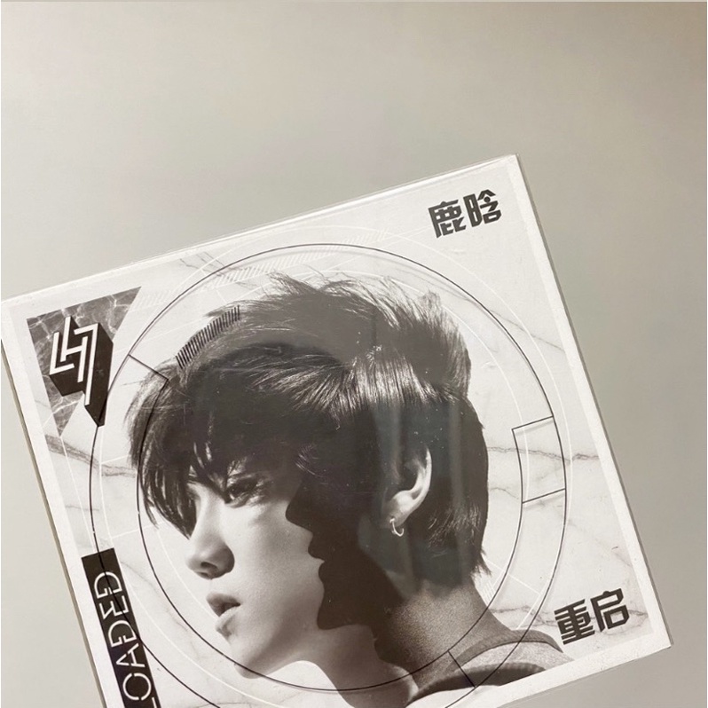 鹿晗 LUHAN 重啟 RELOADED 專輯（含小卡） | 蝦皮購物