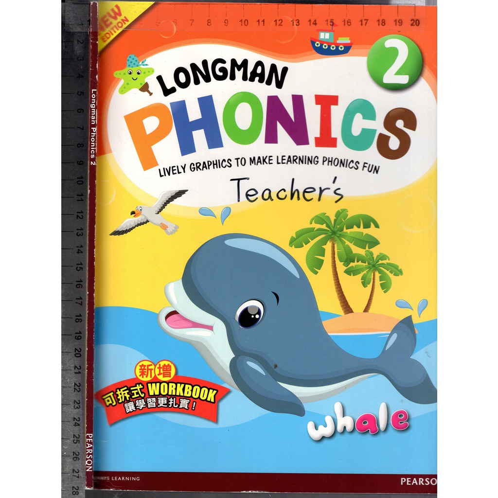 佰俐O 2016年四版《LONGMAN PHONICS 2 NEW EDITION 附Workbook, 無光碟》培生 | 蝦皮購物