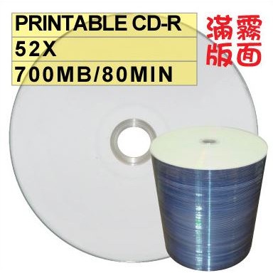 [台灣製造]PRINTABLE CD-R 52X 燒錄片 100片入 | 蝦皮購物