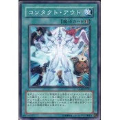 【DCT_緣夢の城】遊戲王 GLAS-JP045 接觸分離 普卡 90-95分 | 蝦皮購物