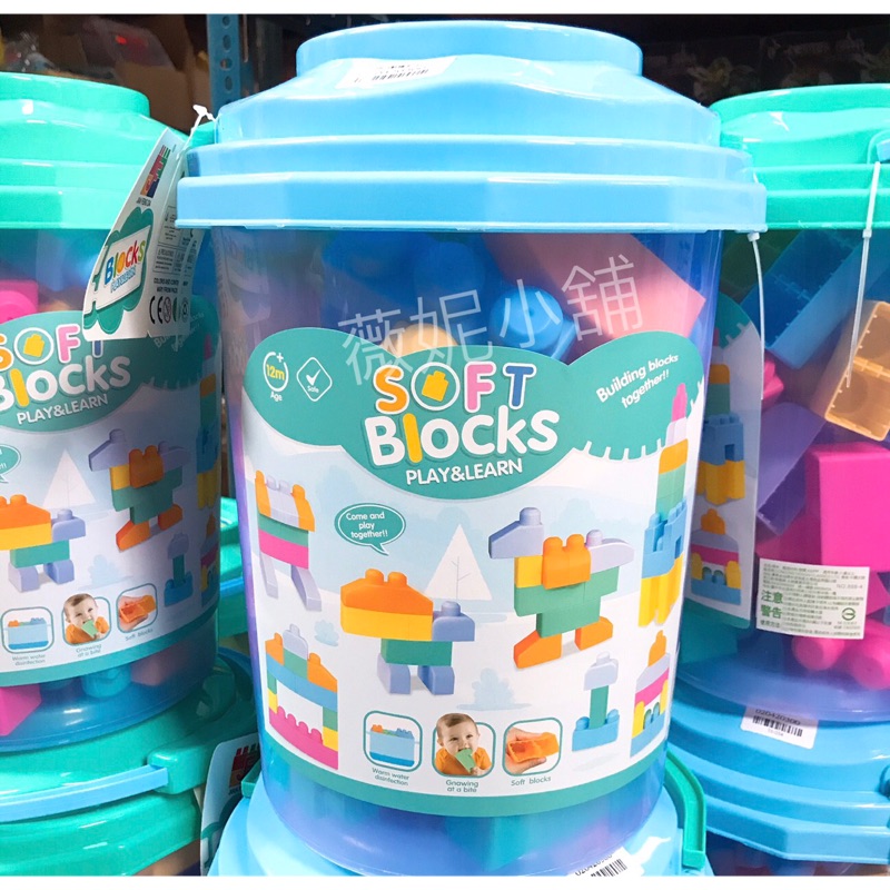 《翔翼玩具》SOFT BIOCKS積木 54 48 42塊 軟積木 數字時鐘 安全無毒軟膠積木 M63551安全標章合格 | 蝦皮購物