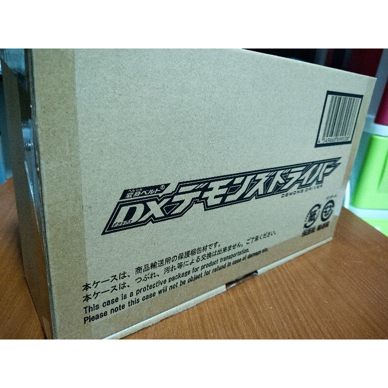 DX demons driver 惡魔驅動器 假面騎士revice | 蝦皮購物