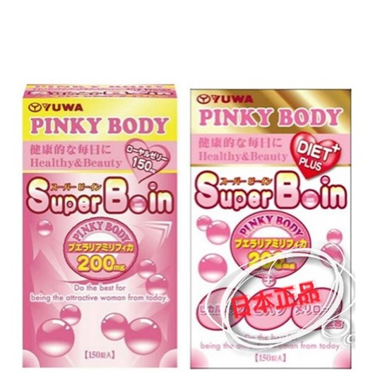 🔥現貨免運🔥日本 YUWA Pinky Body Super Boin 升級版加強版 SuperBoin 150錠 | 蝦皮購物