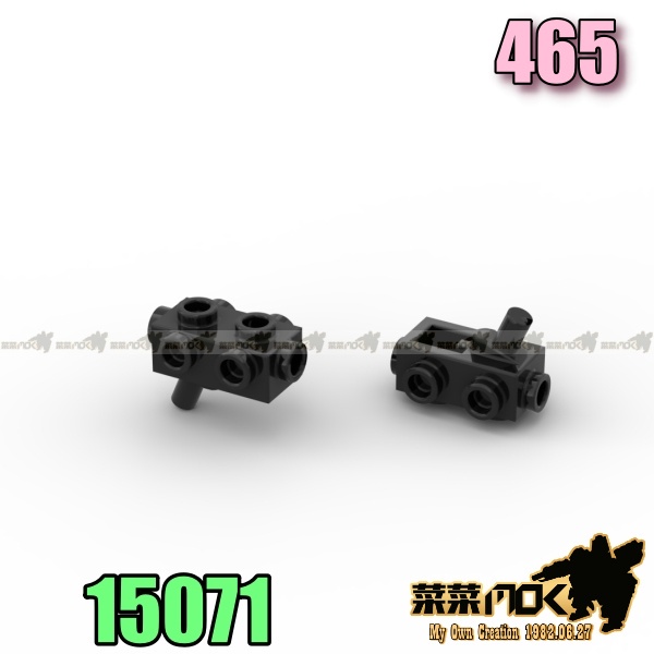 465 第三方 側接槍 開智 萬格 零件 相容 樂高 LEGO 15071 | 蝦皮購物