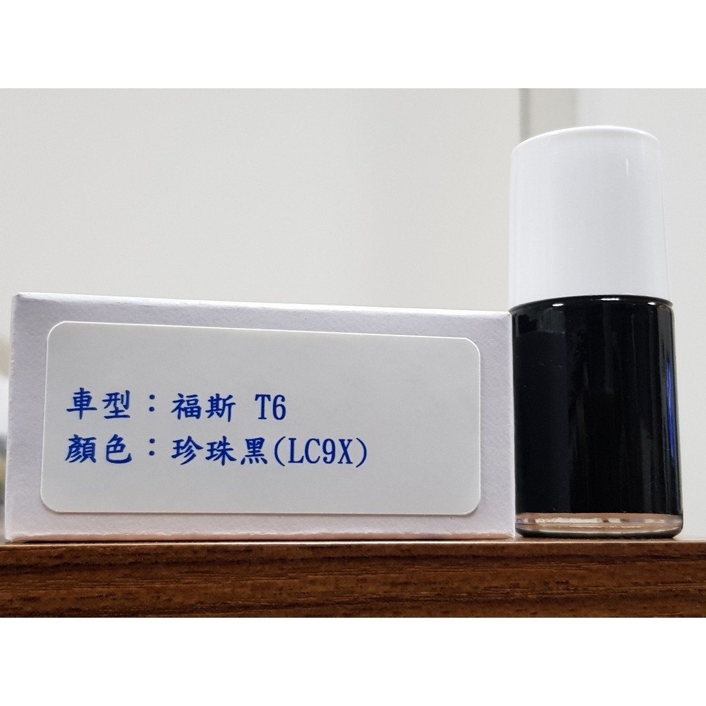 艾仕得Cromax 原廠配方點漆筆.補漆筆VOLKSWAGEN福斯 T6 顏色：珍珠黑(LC9X) | 蝦皮購物