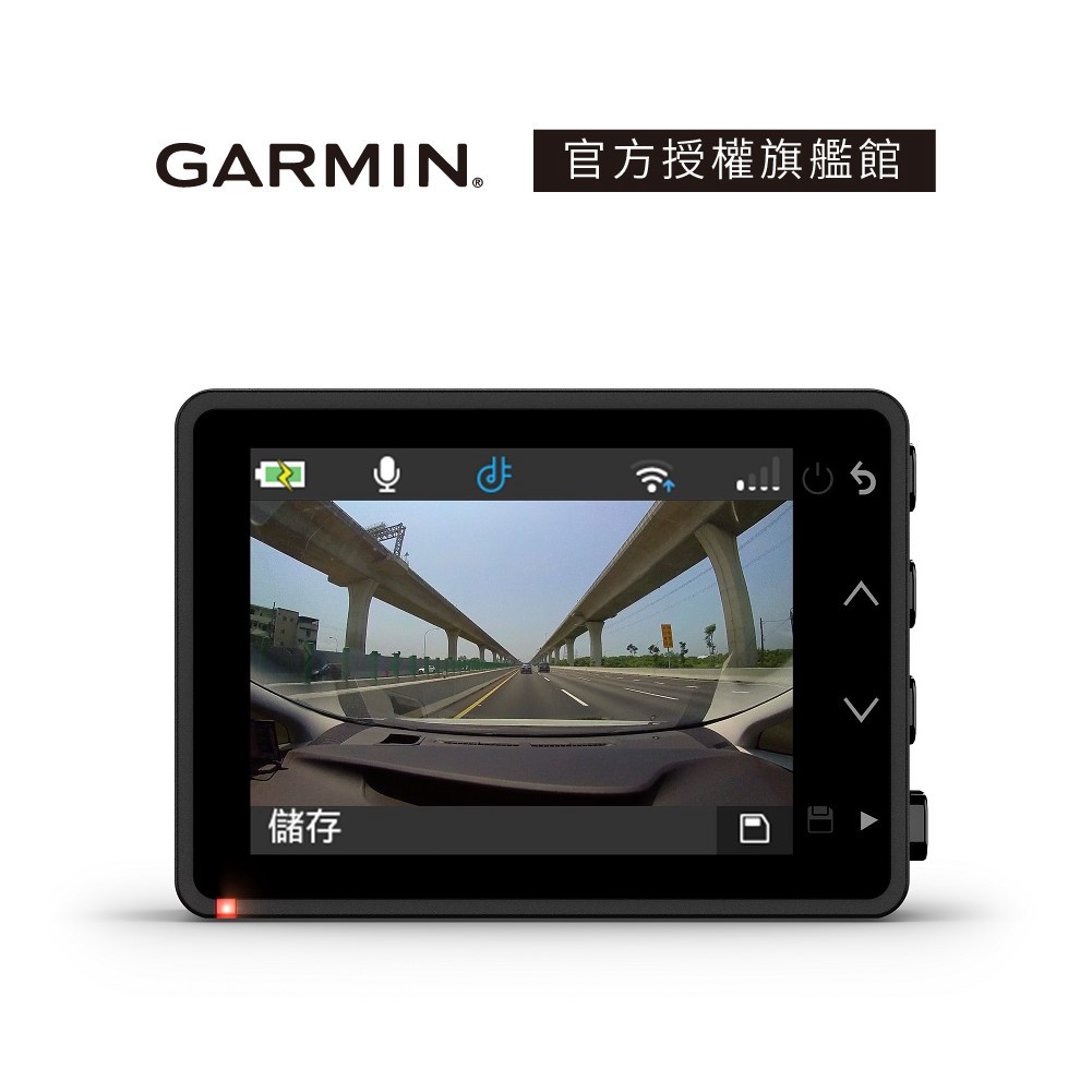 【GARMIN官方授權】Dash Cam 67W 行車記錄器 Lifone質感生活 | 蝦皮購物