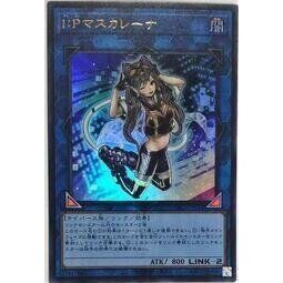 遊戲王單卡 PAC1-JP034 QCCU-JP191 IP 化妝舞孃 (金亮)或亮面 | 蝦皮購物