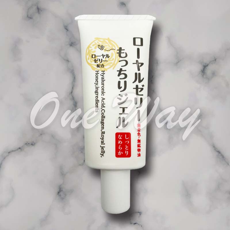 OZIO 蜂王乳QQ潤白凝露 隨身條 玫瑰花萃凝露 蜂王乳ex 20g 瓶裝75g | 蝦皮購物