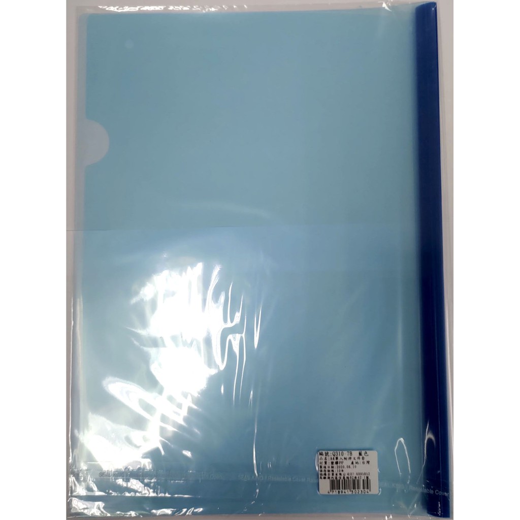 【角落文房】誌揚 PP A4 Q310-7 附桿文件夾(單入) | 蝦皮購物