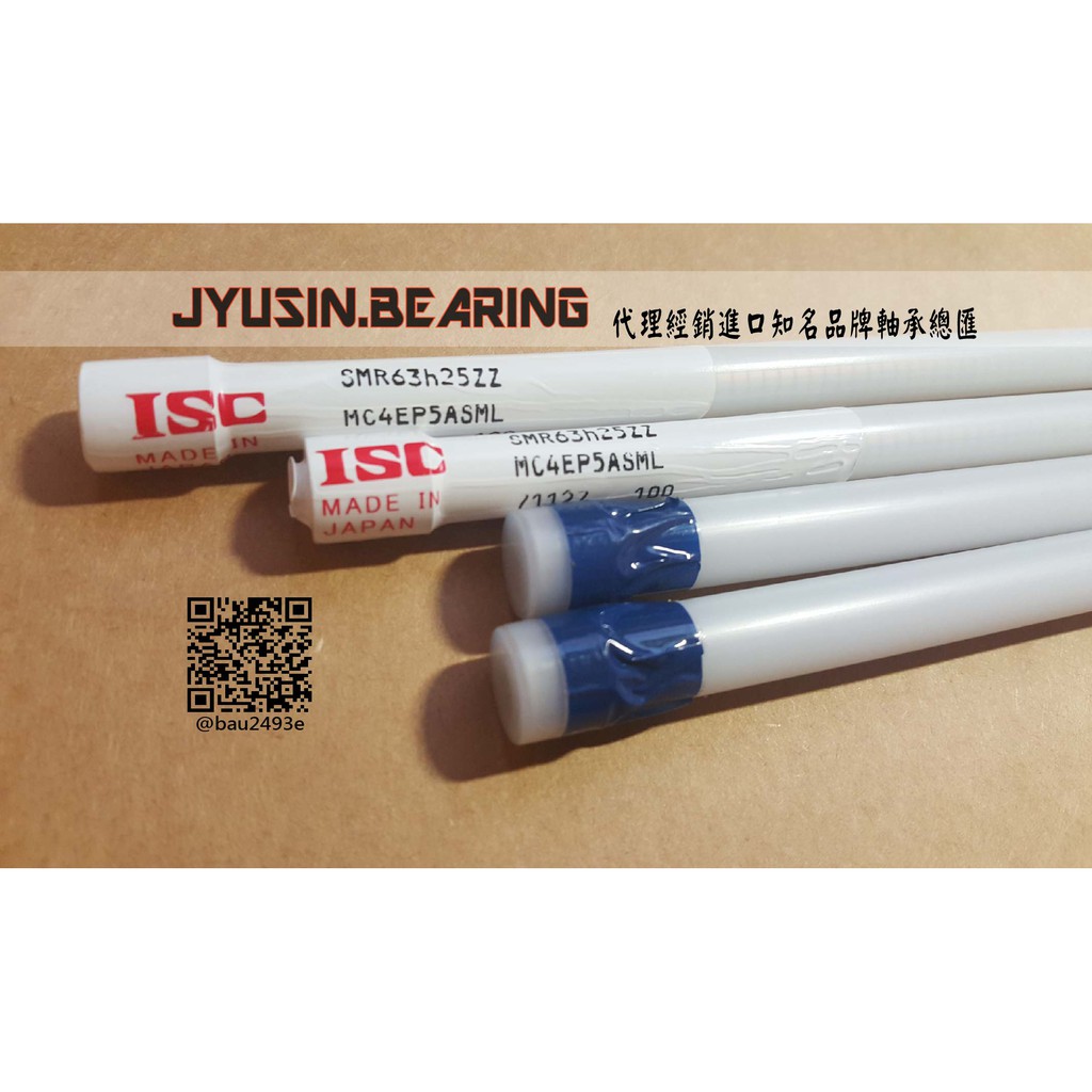 NSK 696ZZ 6*15*5 6x15x5 R-1560ZZ 日本軸承 捲線器 馬達 四軸直昇機 日立風鼓軸承 | 蝦皮購物