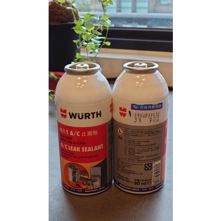 WURTH 福士 4合1冷媒止漏劑 冷氣止漏劑 R134a 冷媒 | 蝦皮購物