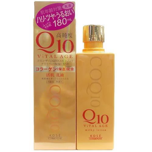 【芳芳小舖】KOSE 高絲 Q10 緊緻活膚乳液 180ml | 蝦皮購物