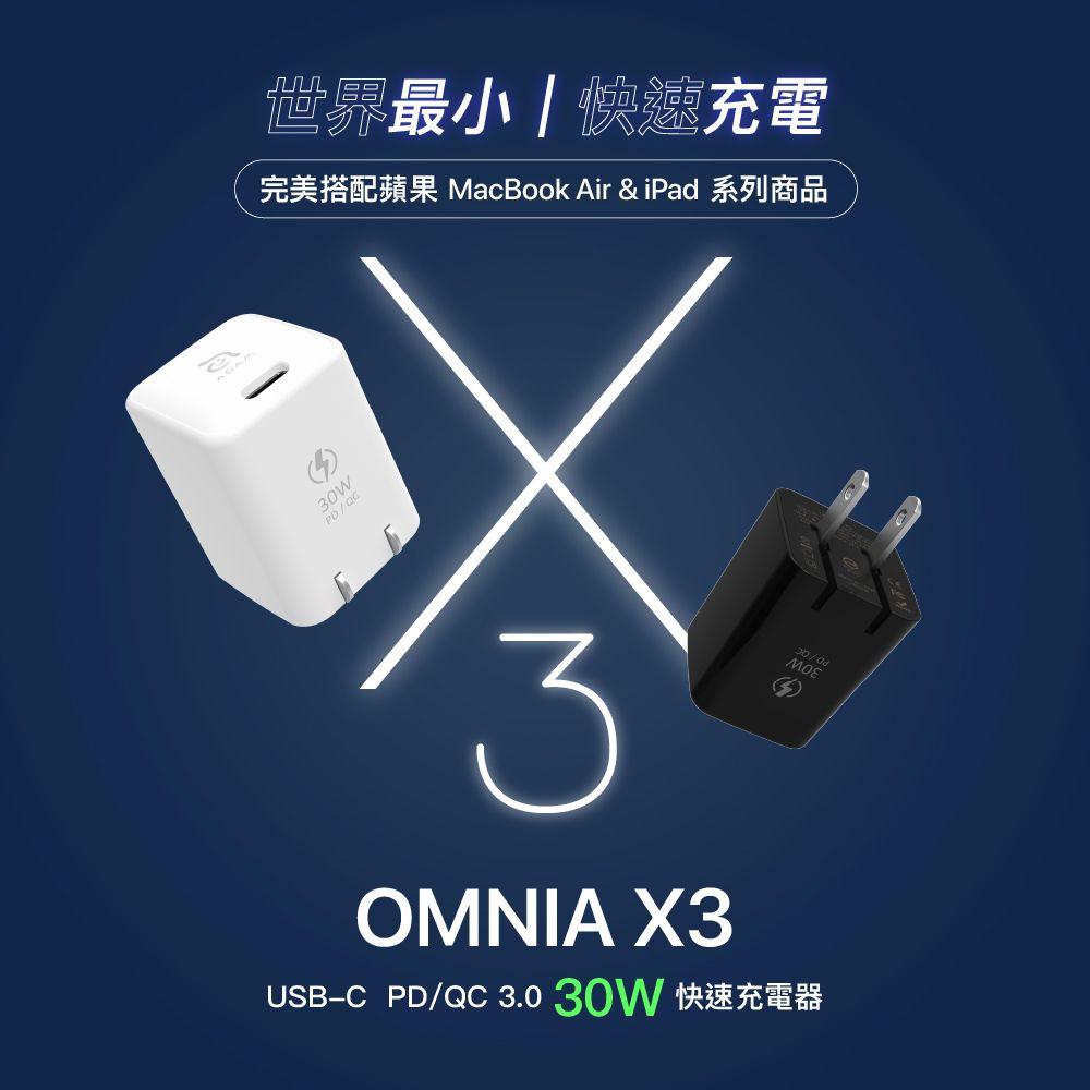 ADAM亞果元素 OMNIA P3 PD+QC 33W快速充電器 蘋果充電組 PD快充組 Switch充電 | 蝦皮購物